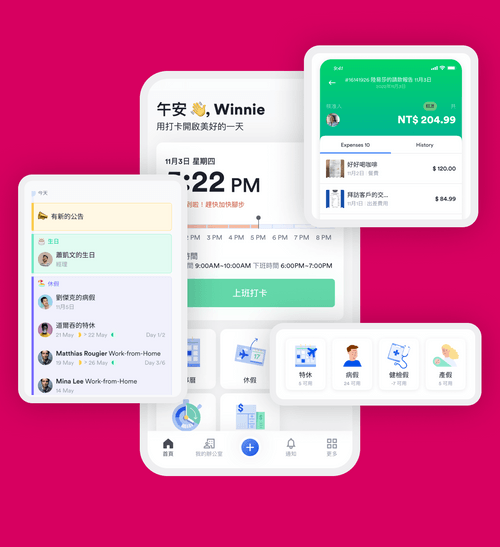 行動打卡 + 請假，App 一手搞定！｜Swingvy 雲端人資系統